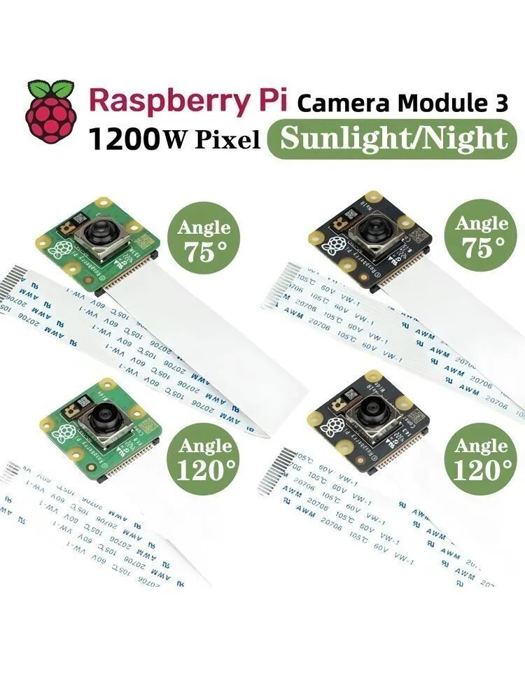 Модуль Raspberry Pi Camera V3 NV, Sony IMX708 Megapixel Sensor, для Raspberry Pi, с интерфейсом I2C и GPIO — фото 1
