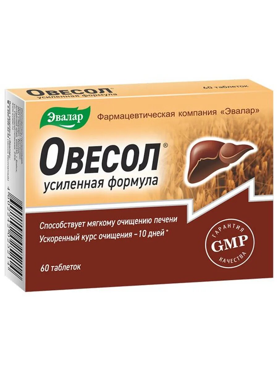 Овесол усиленная формула Эвалар таблетки п/о 0,58г 60шт