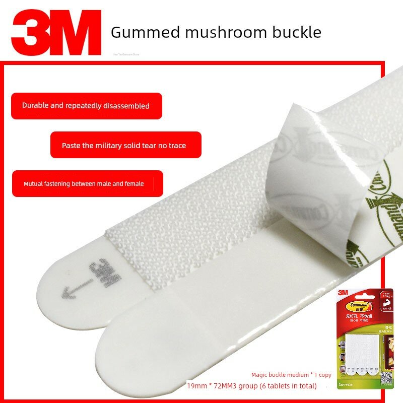 3M Магический крючок средний двухсторонний клей для крепления предметов