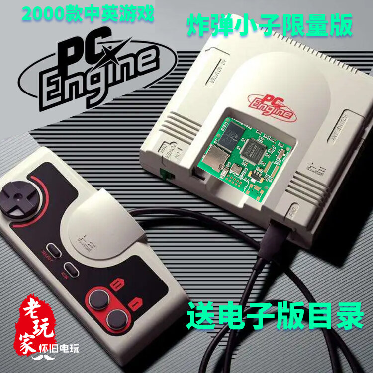 ПКЕ карта эмулятора для Game Boy с ограниченным изданием Bomberman и 2000 предустановленными играми для ретро-гейминга