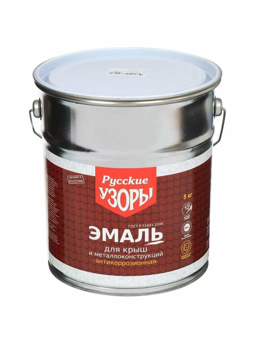 Эмаль для крыш Русские узоры алкидная вишня 5 кг антикоррозионная краска по металлу для наружных работ атмосферостойкая