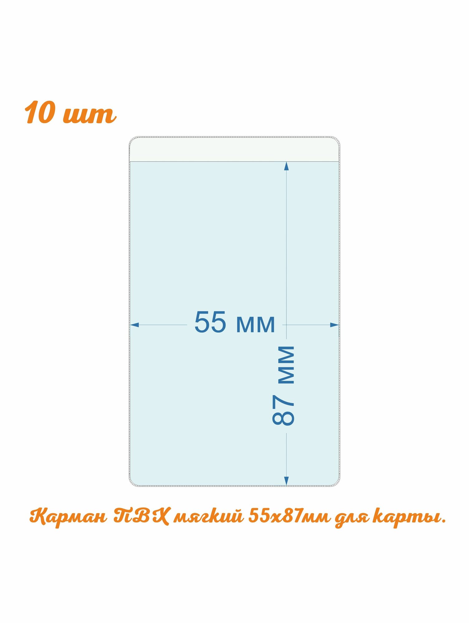 Картхолдер