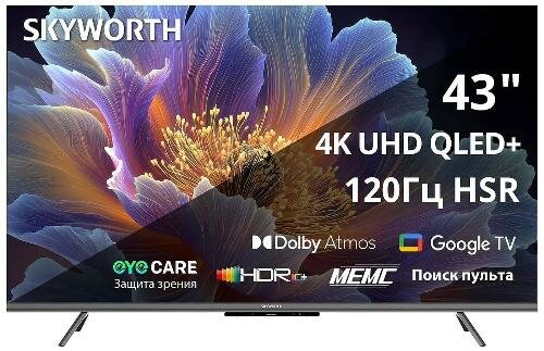 Телевизор Skyworth 43Q66H Диагональ 43 3840x2160 4K 60 Гц