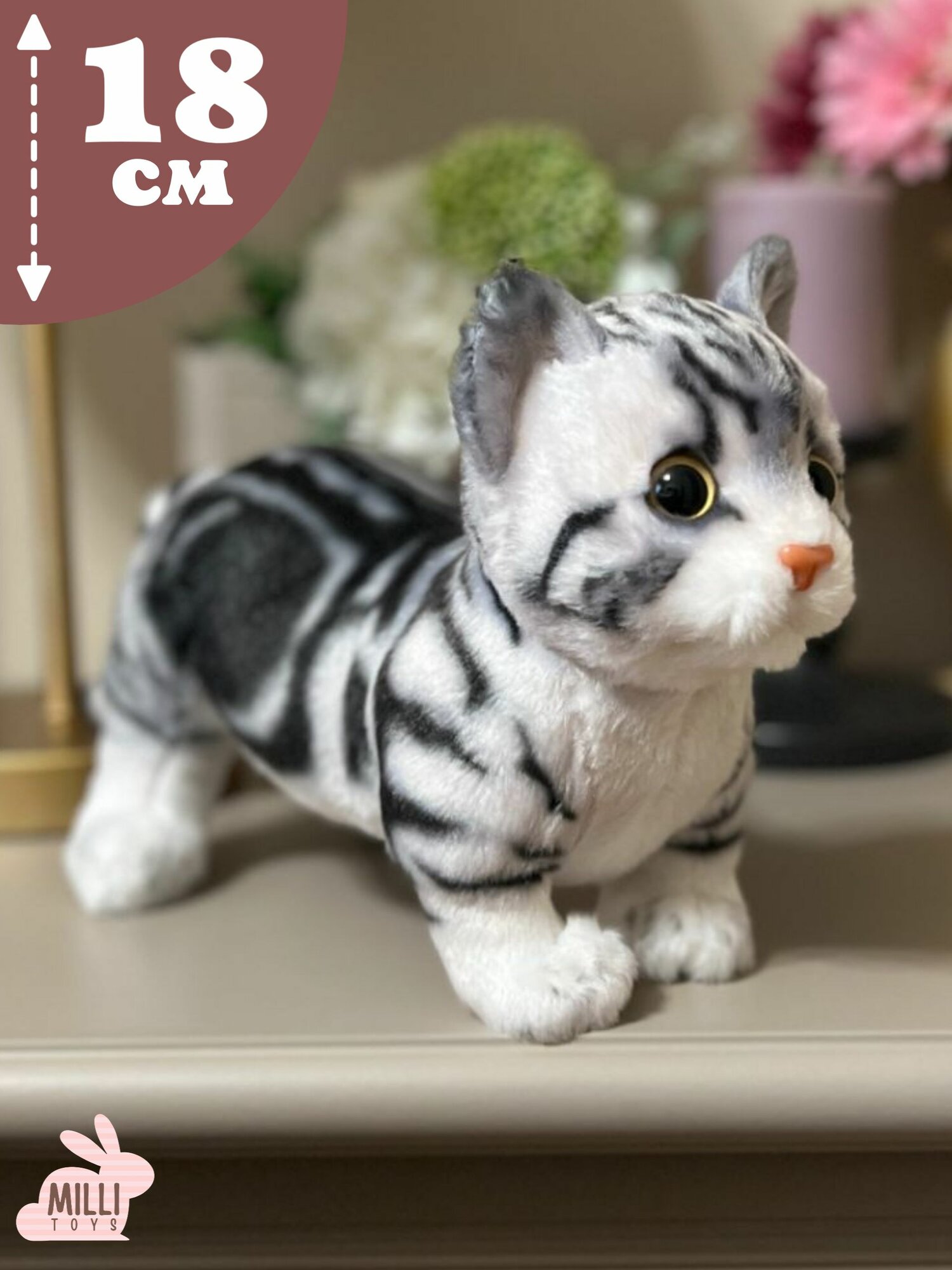 Мягкая игрушка кот плюшевая кошка