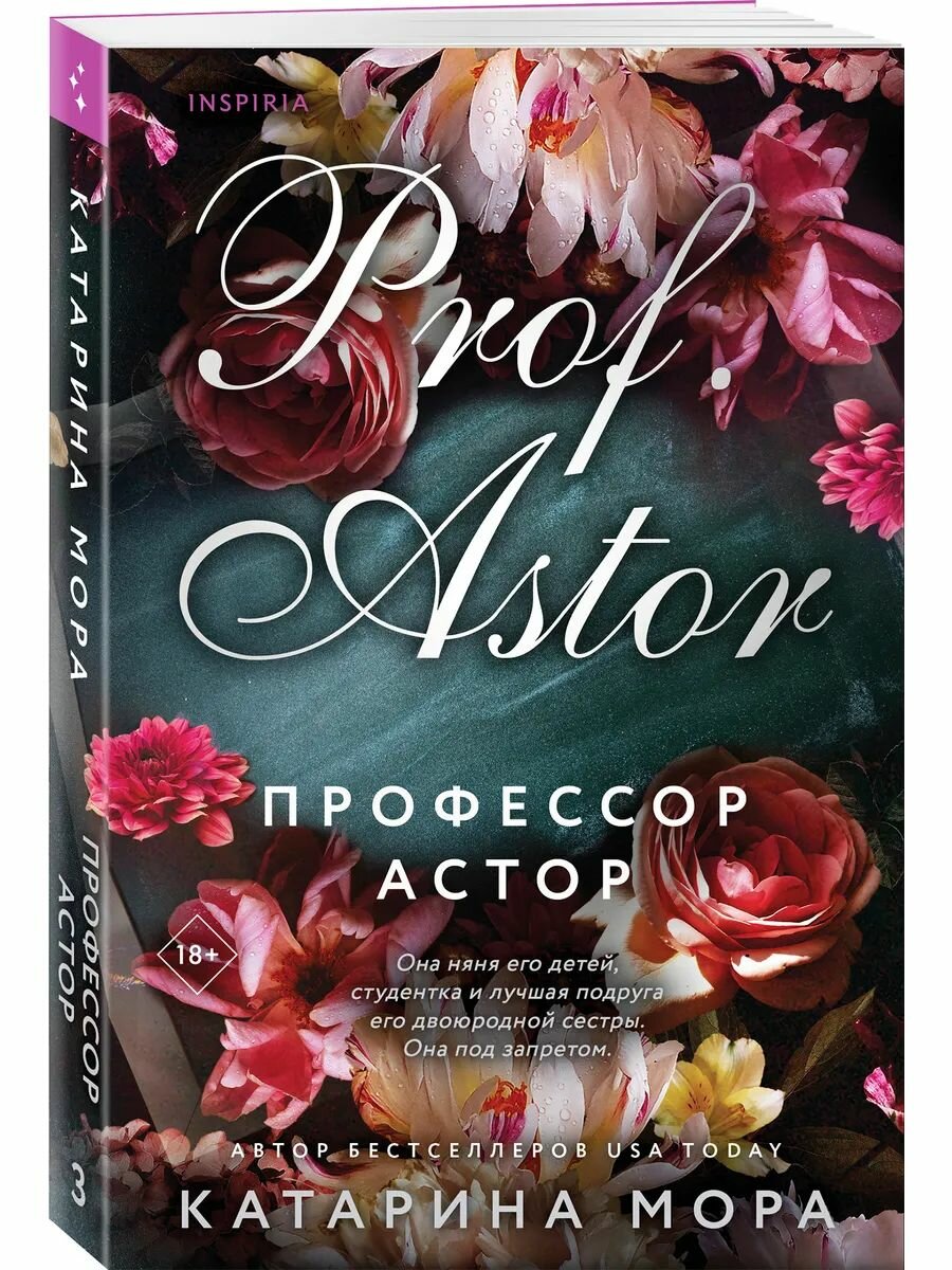 Комплект из 3-х книг Катарины Моры (До тебя + Доктор Грант