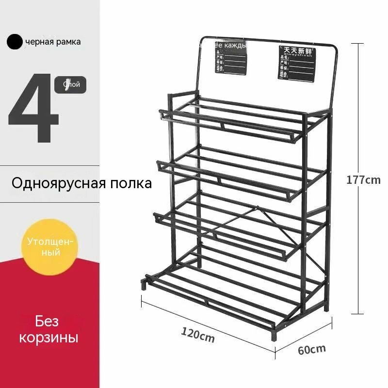 Стеллаж для фруктов и овощей 4 уровня 120×60×170 см для магазина, супермаркета и кухни, выставочная витрина
