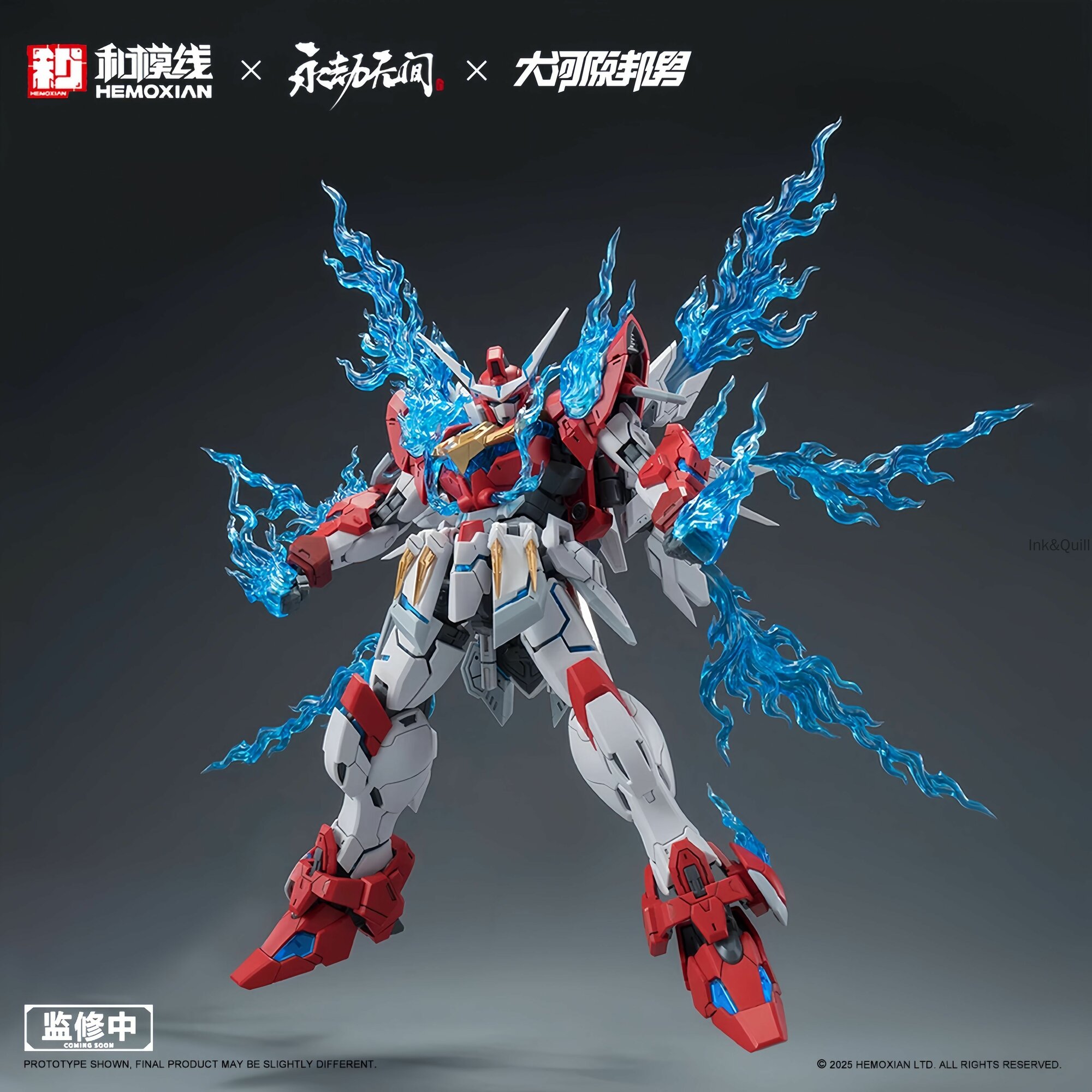 Hemoxian Gundam Dragon Call 1/15 Сборная модель / 23 см, белый,4564500-14-33