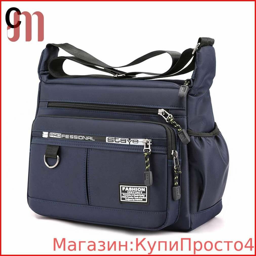 Рюкзак