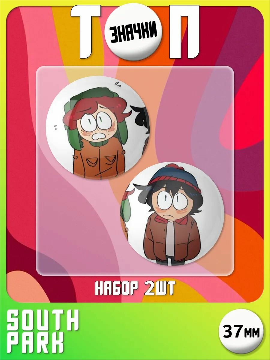 Значок