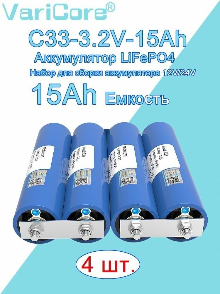 Бокс для батареек