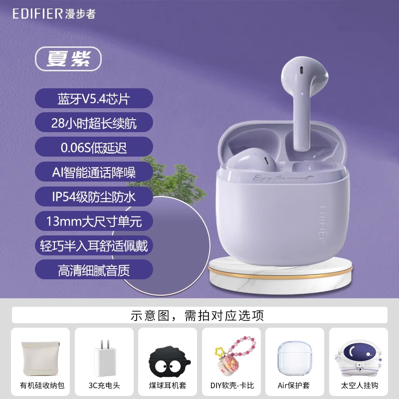 Edifier Zero Air True Wireless Bluetooth Headphones for Gaming, Music, Students, Noise Reduction, Compatible with Apple