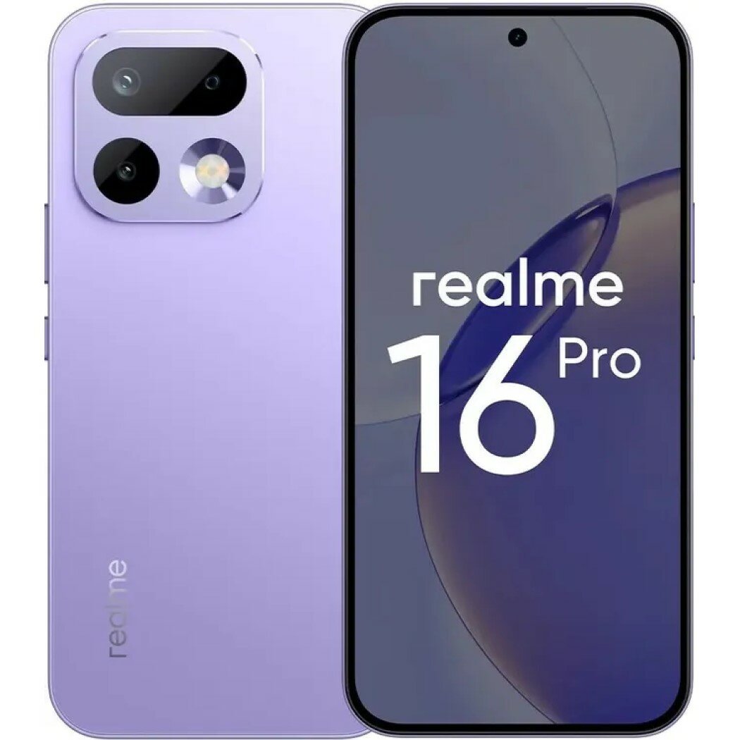 Смартфон Realme 16 Pro 5G 8/256 ГБ Ростест/ЕАС, NFC, Dual nano SIM, сиреневый/фиолетовый