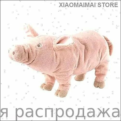 Мягкая игрушка IKEA поросенок