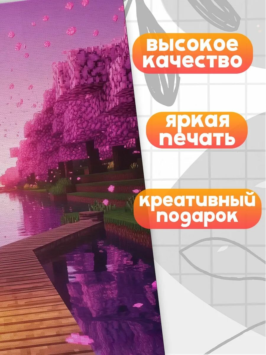 Картина на стену Minecraft, на подрамнике, 1шт, 25х17 размер. — фото 1