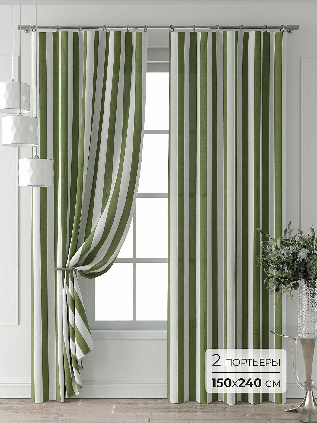 Комплекты штор Comfy Way / шторы в комнату 150х240 см / Колтери - 514 - 240 см