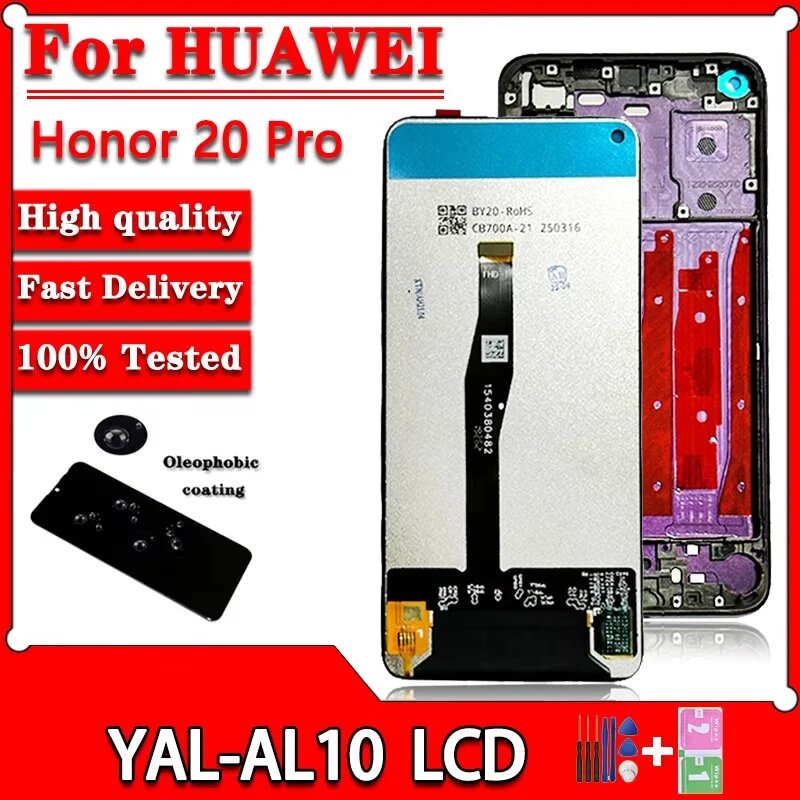 Дисплей для Huawei Honor 20 Pro, LCD No Frame