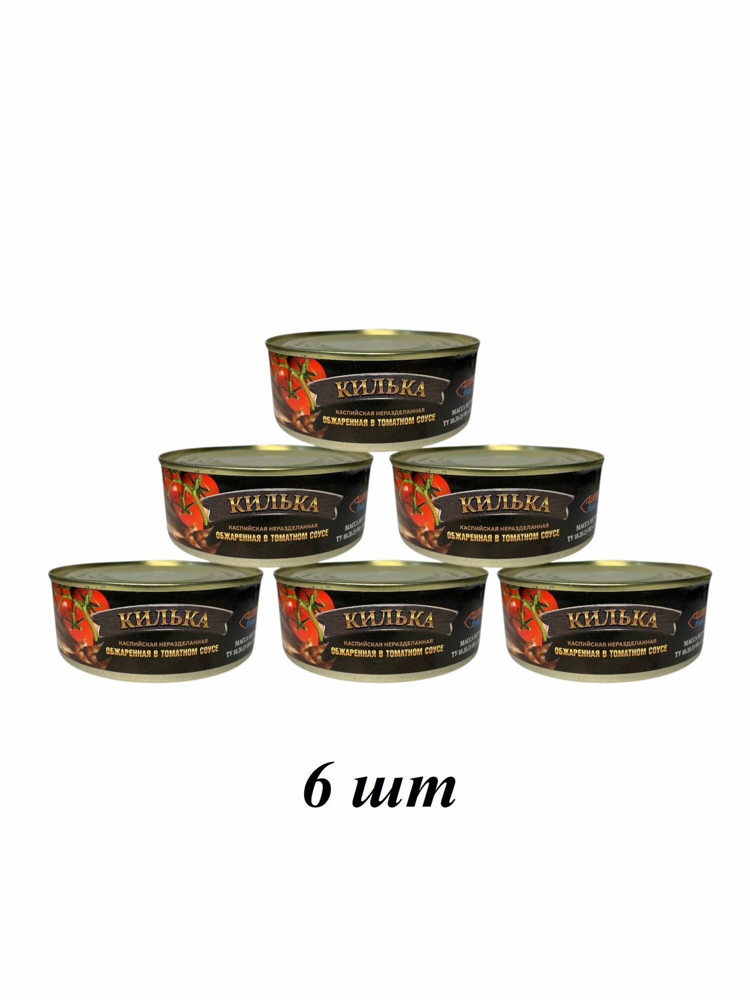 Килька в томатном соусе обж Каспийская 240гр. 6 шт