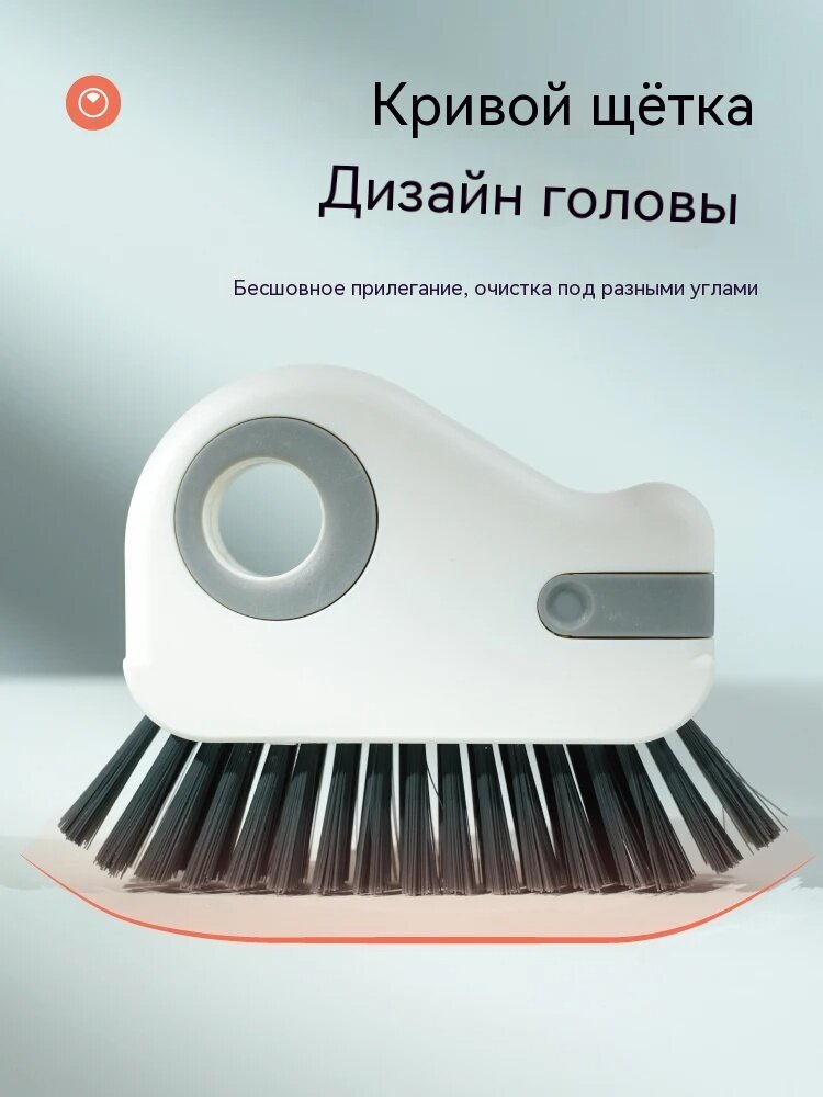 Щетка для влажной уборки и для мытья окон, углов, щелей и батарей/ для уборки оконных рам, пазов, труднодоступных мест