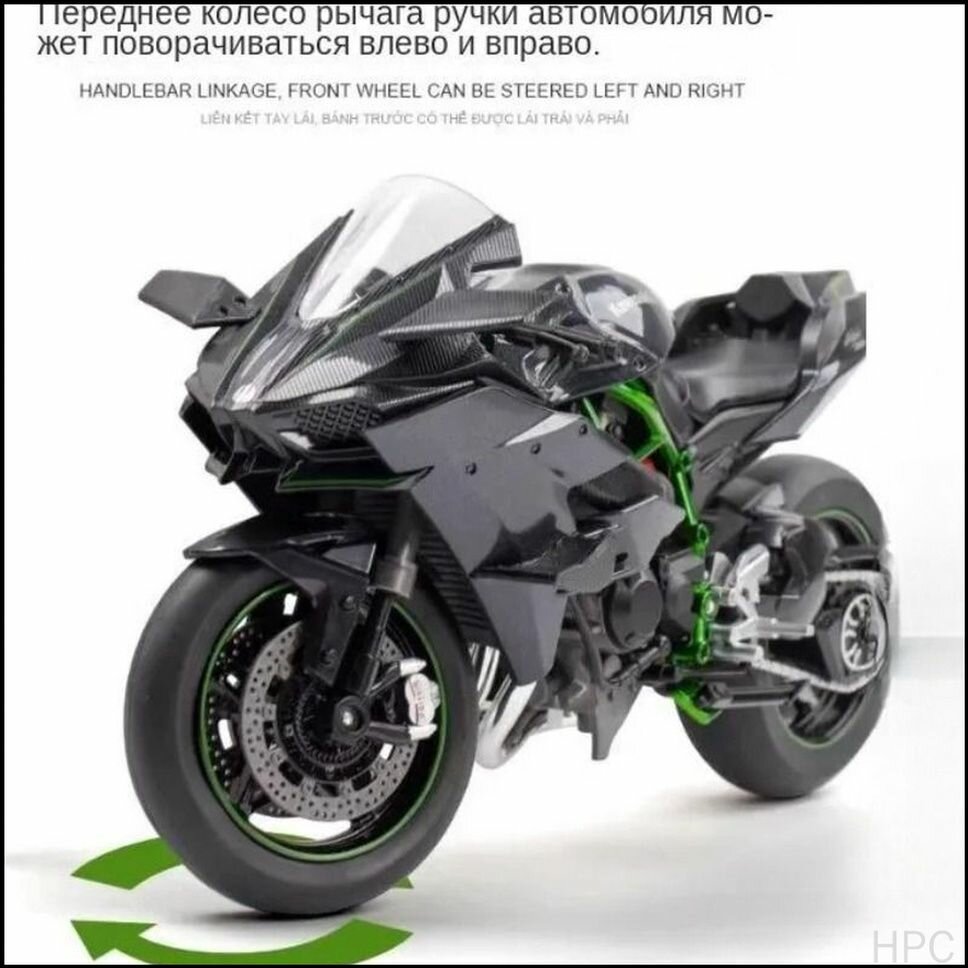 Модель мотоцикла Kawasaki(черный) — фото 1
