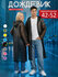 Плащ-дождевик RICH FILL, размер OneSize, черный