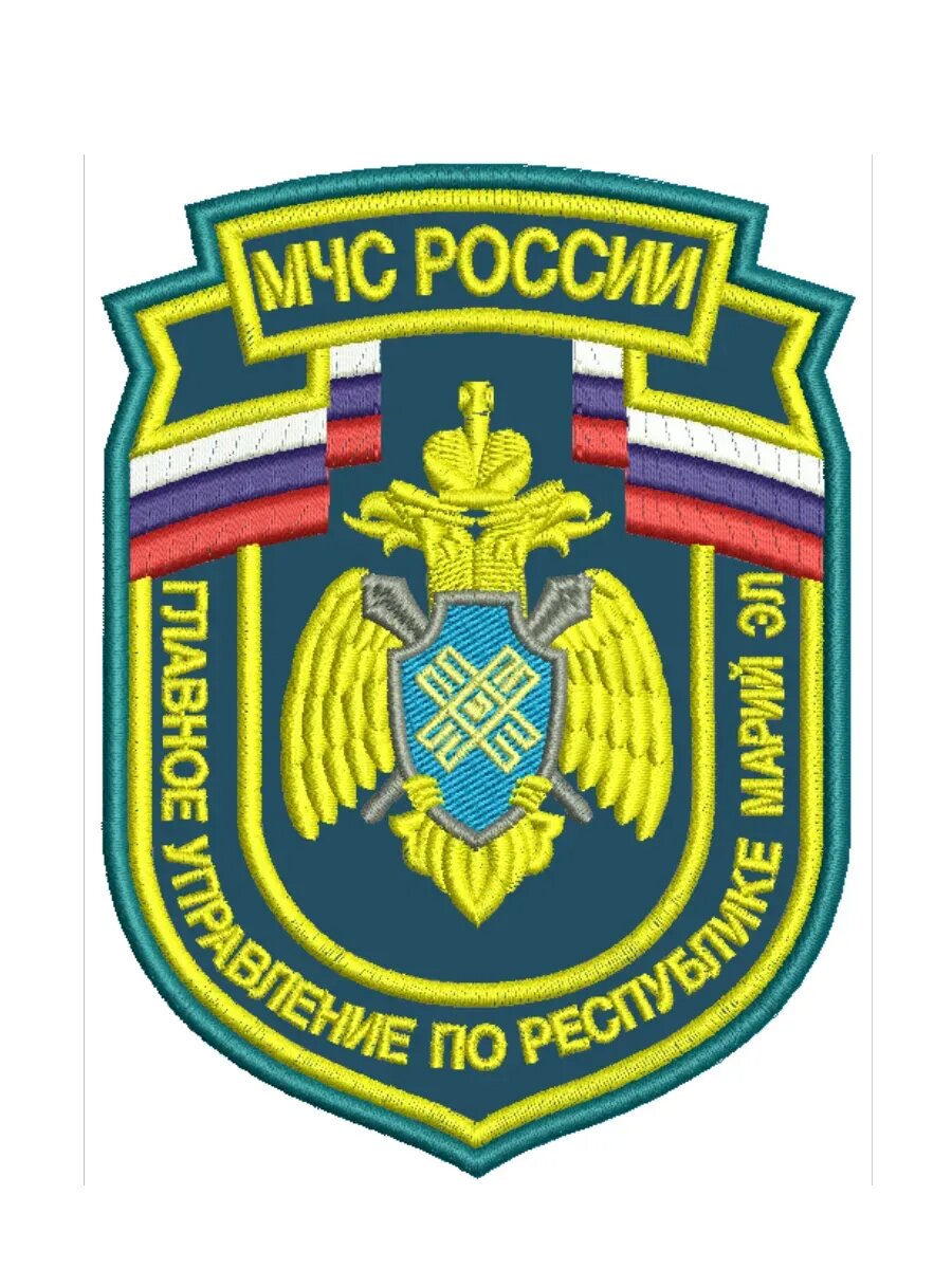 Шеврон ГУ МЧС России по Республике Марий Эл
