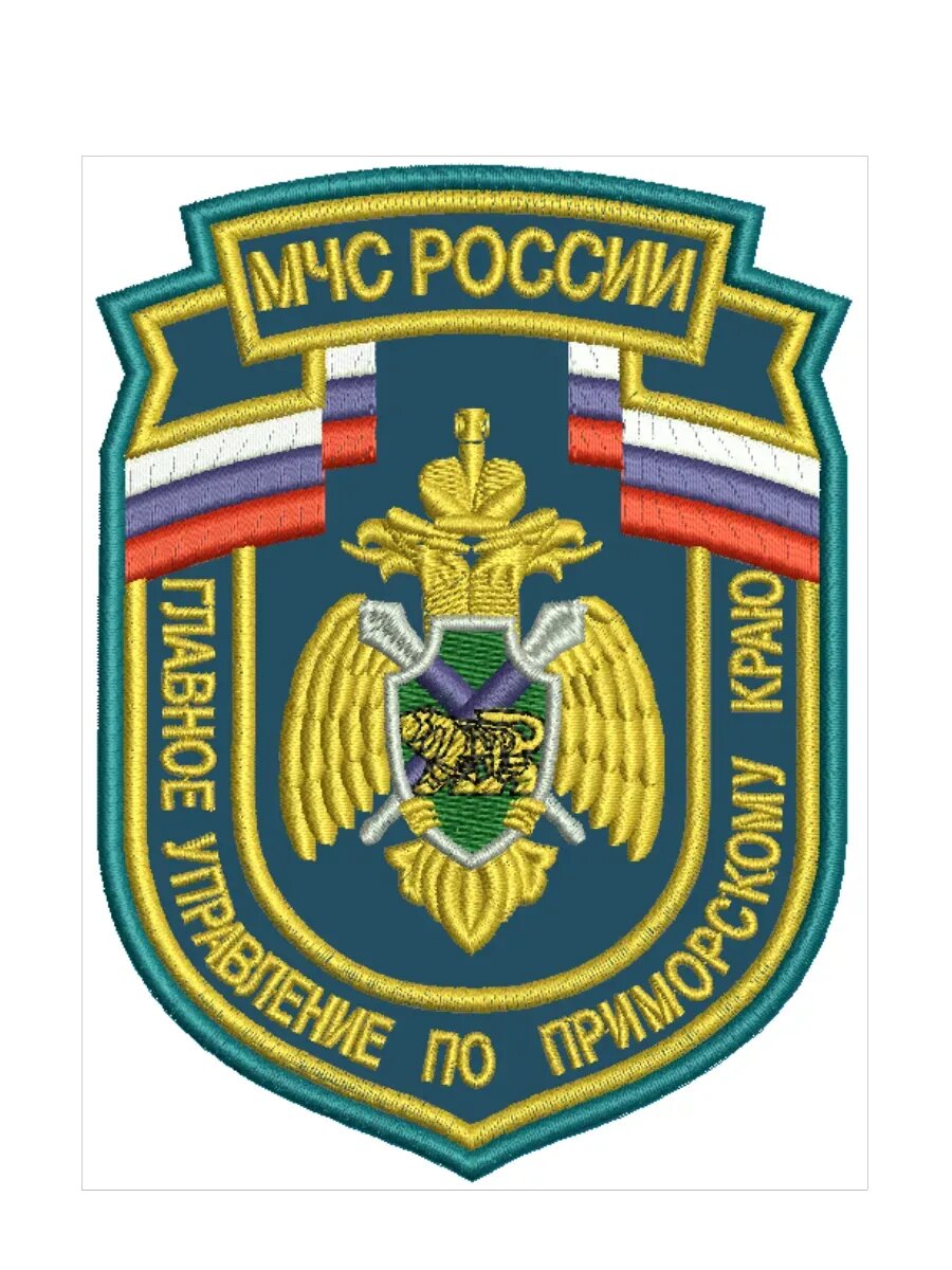 Шеврон ГУ МЧС России по Приморскому краю
