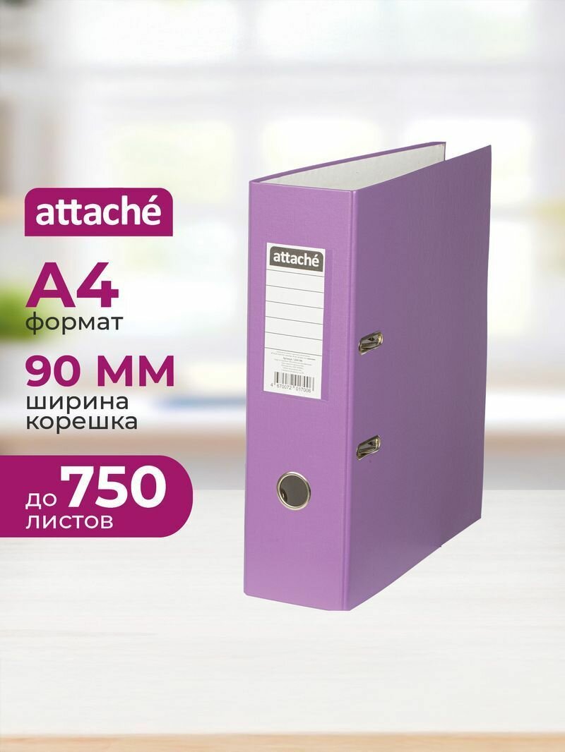 Папка-регистратор Attache Selection Economy, 1204184, А4, 90 мм, сиреневый