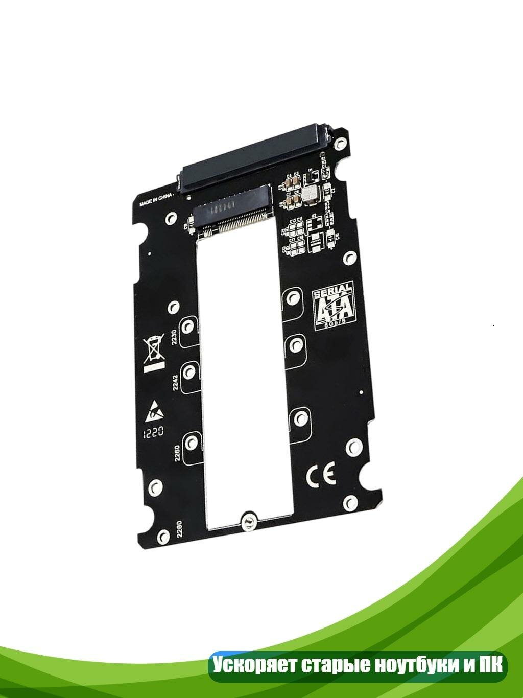 Универсальное хранилище для ноутбуков и настольных ПК