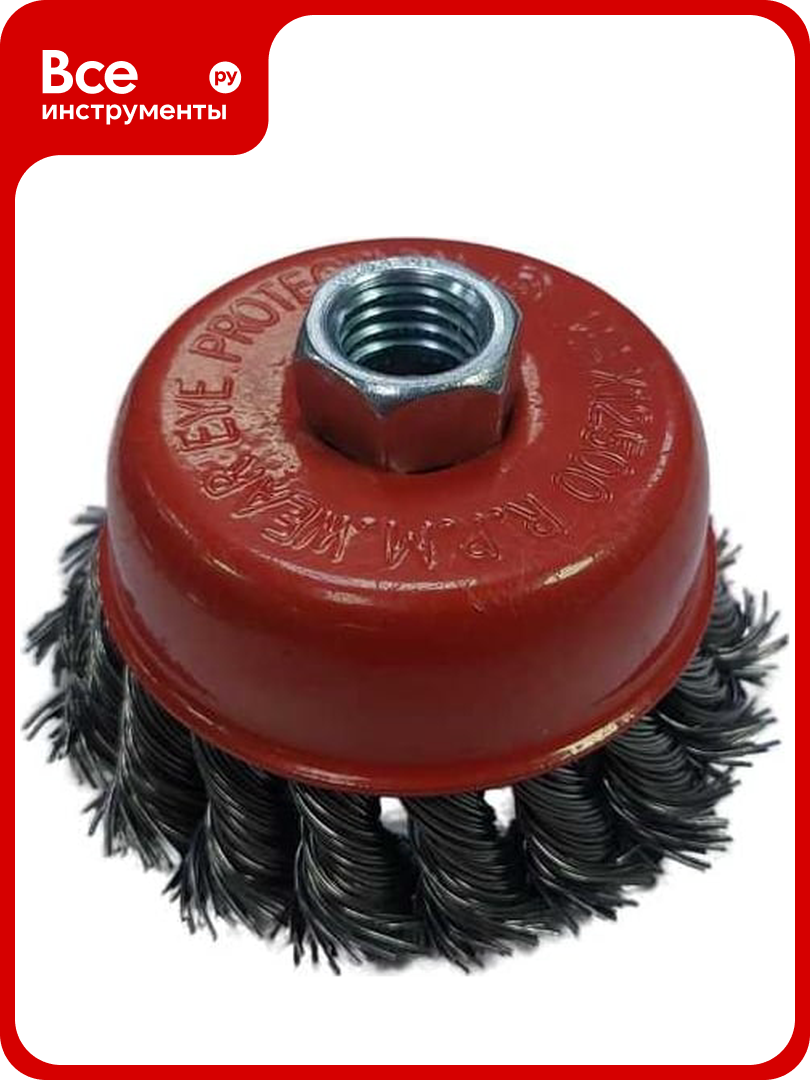 Щетка для УШМ "чашка" (крученая проволока) 75 мм TOOLAS 00002802