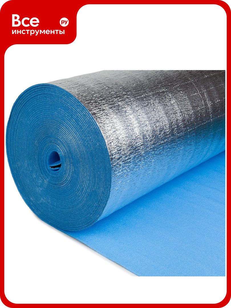 Отражающая изоляция с фольгой ВПЭ 10мм, 15м2 13082029