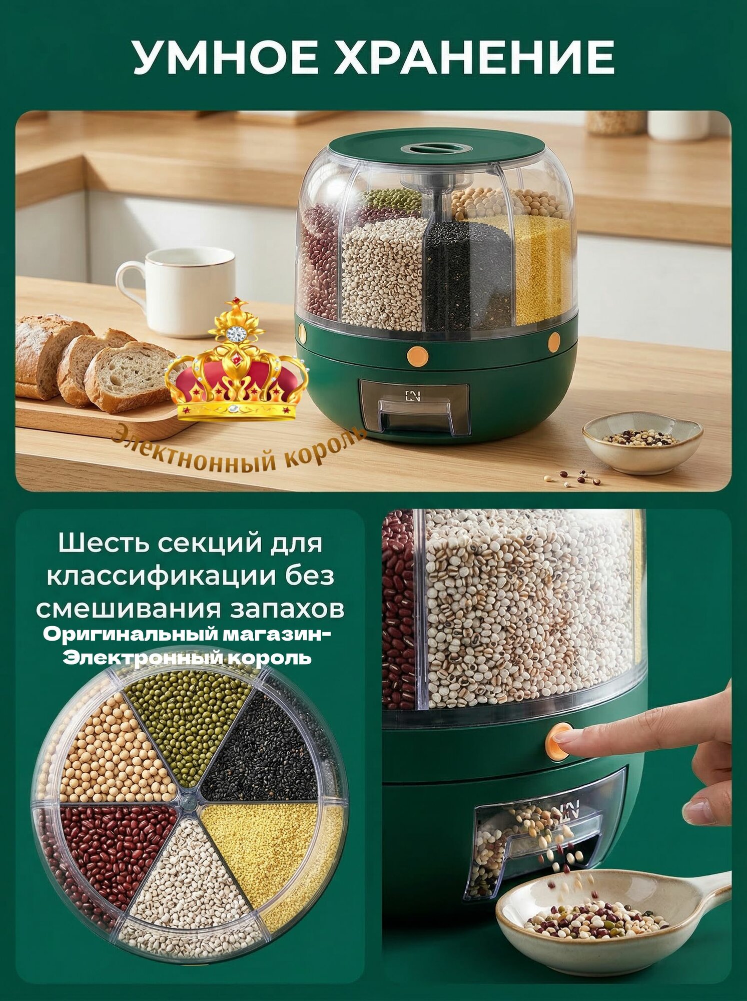 Кадка для риса, 6000 мл, 1 шт — фото 1