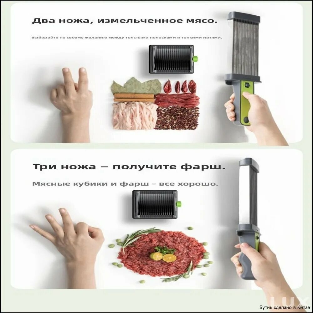 Ломтерезка — фото 1