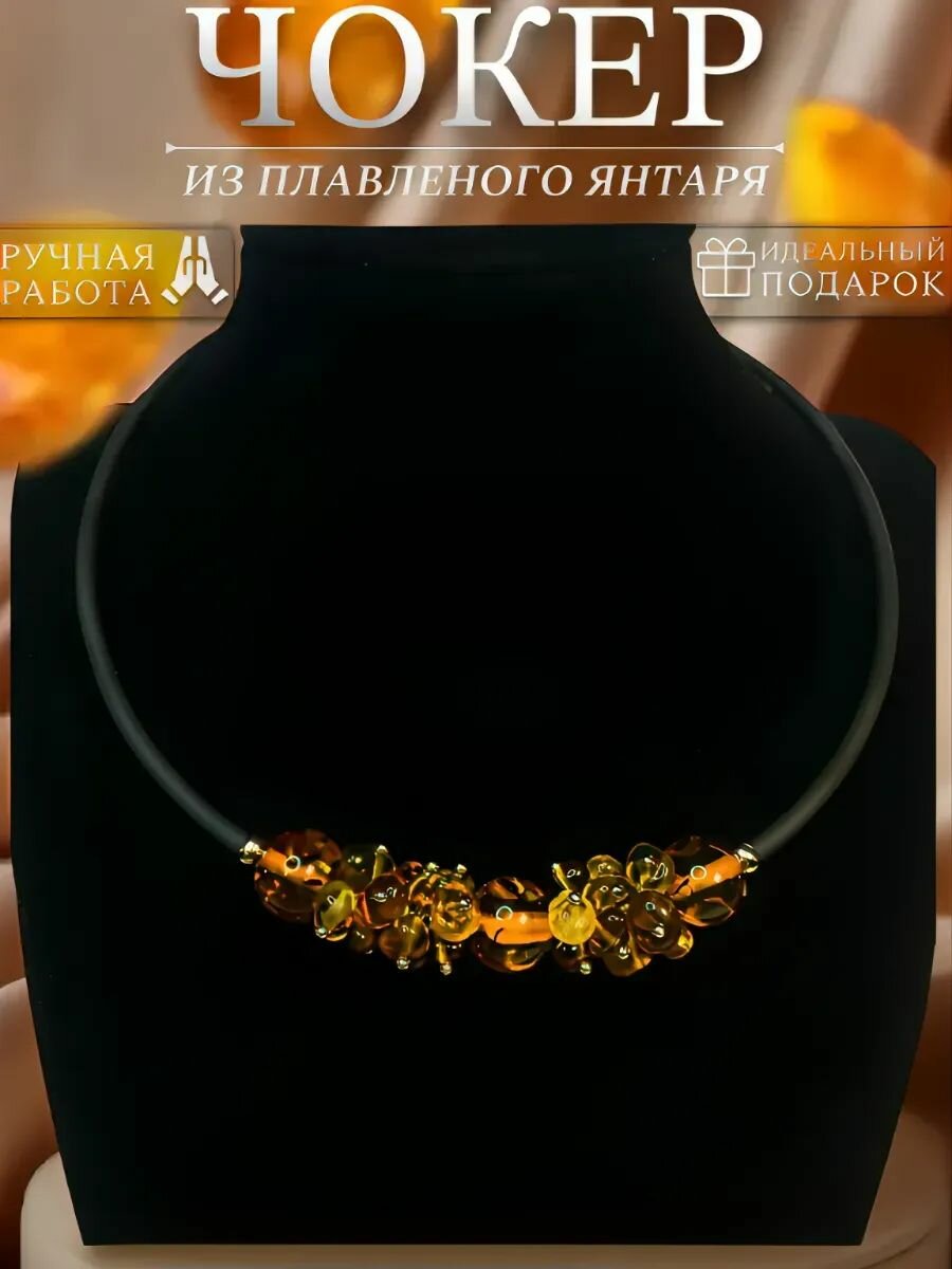 Чокер