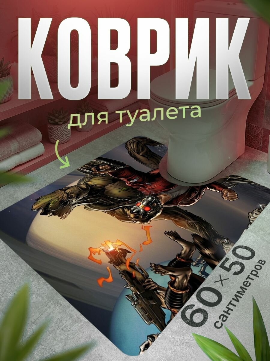 Коврик для туалета противоскользящий с вырезом 60 на 50