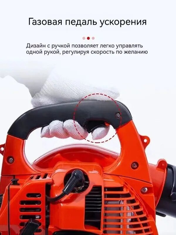 Воздуходувка,7500Вт — фото 1