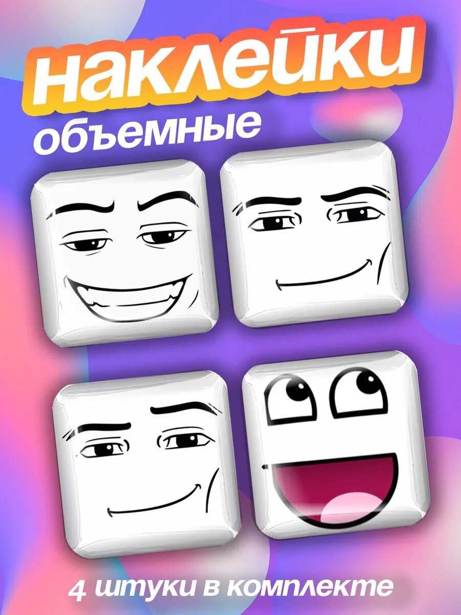 Наклейки на телефон 3д Roblox Игра