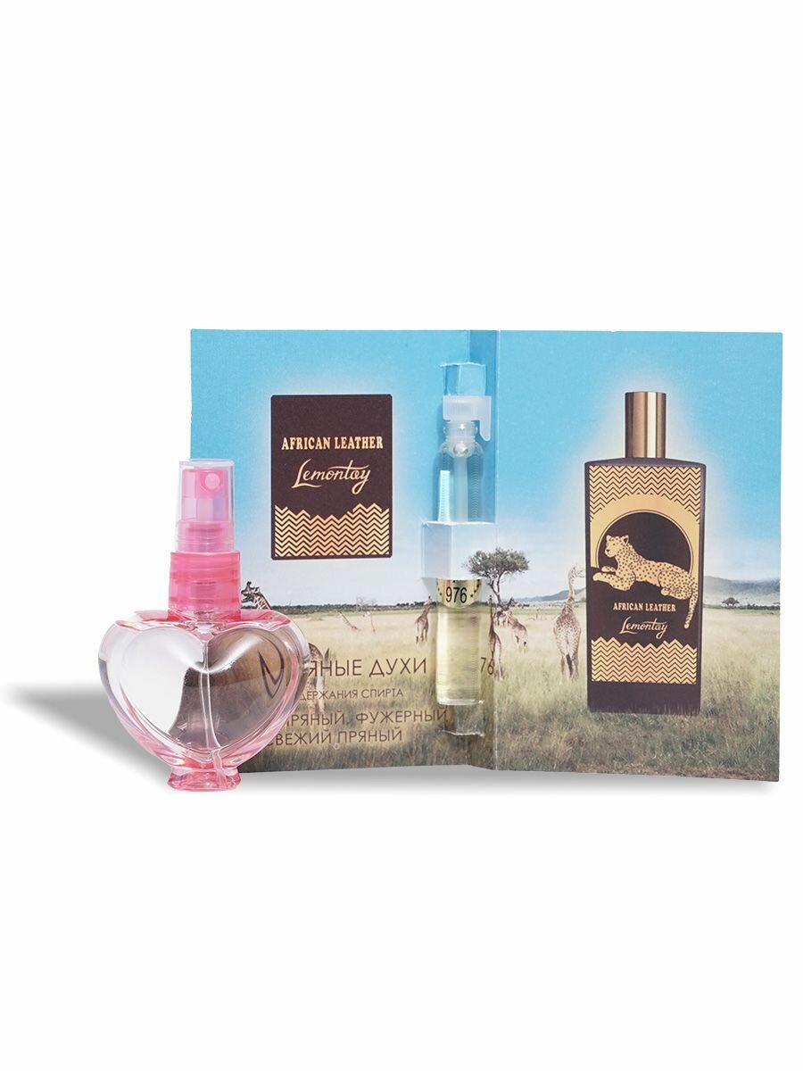 Lemontay №976, духи унисекс African leather, флакон с распылителем 25 мл + подарок масляные духи 3 мл