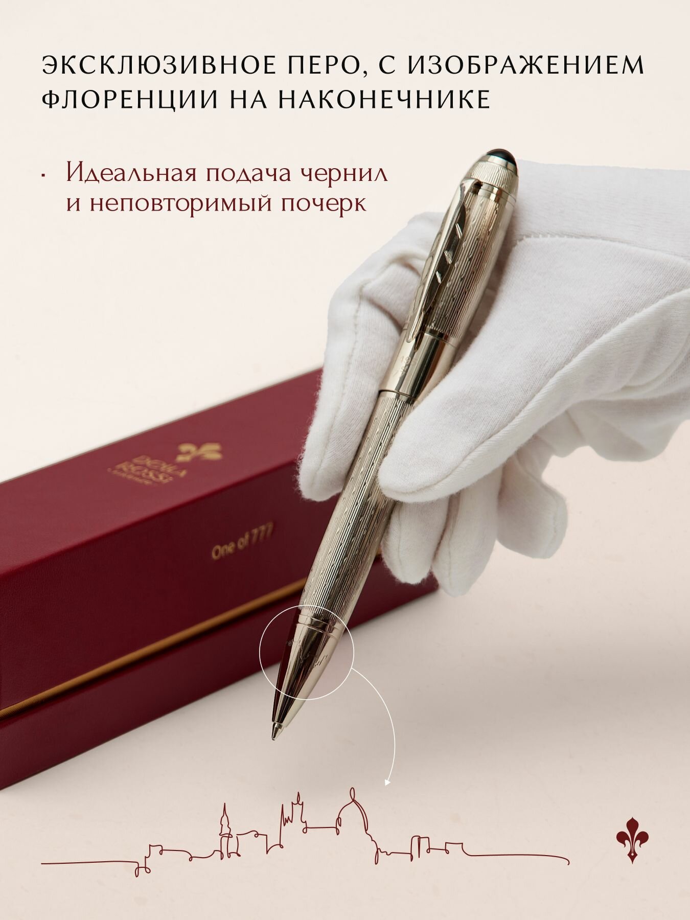 Ручка шариковая металлическая лимитированная 777 шт синяя Della Rossi Imperiale "Argento", подарок мужчине, подарок женщине, ручка паркер стиль — фото 1