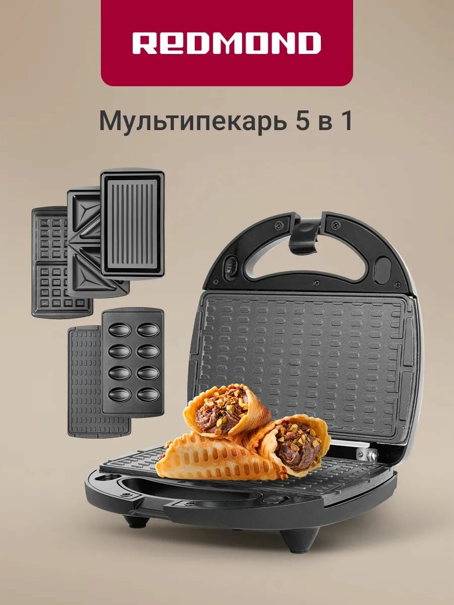 Мультипекарь 3 в 1 Redmond RMB-M619/5, 700 Вт, 5 комплектов сменных панелей, защита от перегрева, книга рецептов, черный
