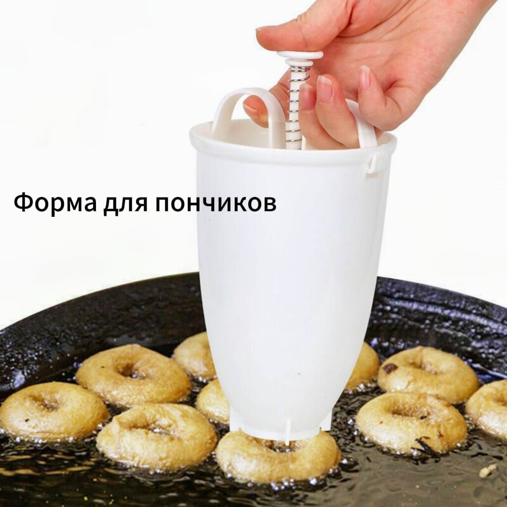 Аппарат для пончиков электрический мини-фабрика автомат с антипригарным покрытием и таймером