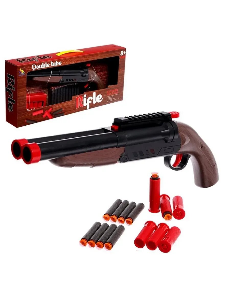 Ружьё «Двустволка», с гильзами, стреляет мягкими пулями