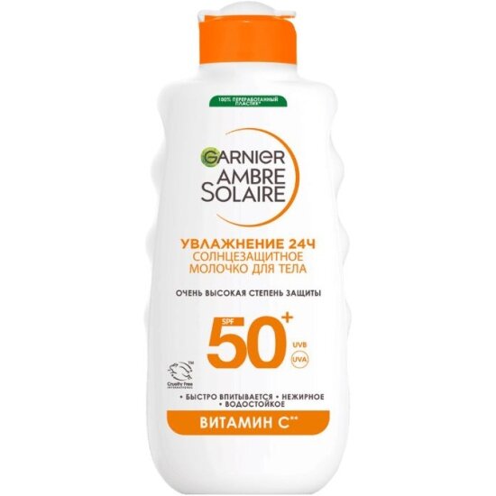 Солнцезащитное молочко для тела Garnier Ambre Solaire Увлажняющее SPF50, 175 мл