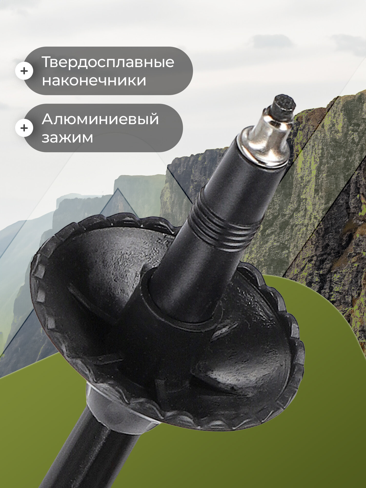 Палки треккинговые De Mount — фото 1