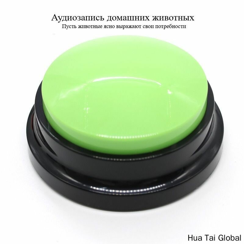 Игрушка для собак "ABS", звуковая, с кнопкой, для всех возрастов, 1 шт