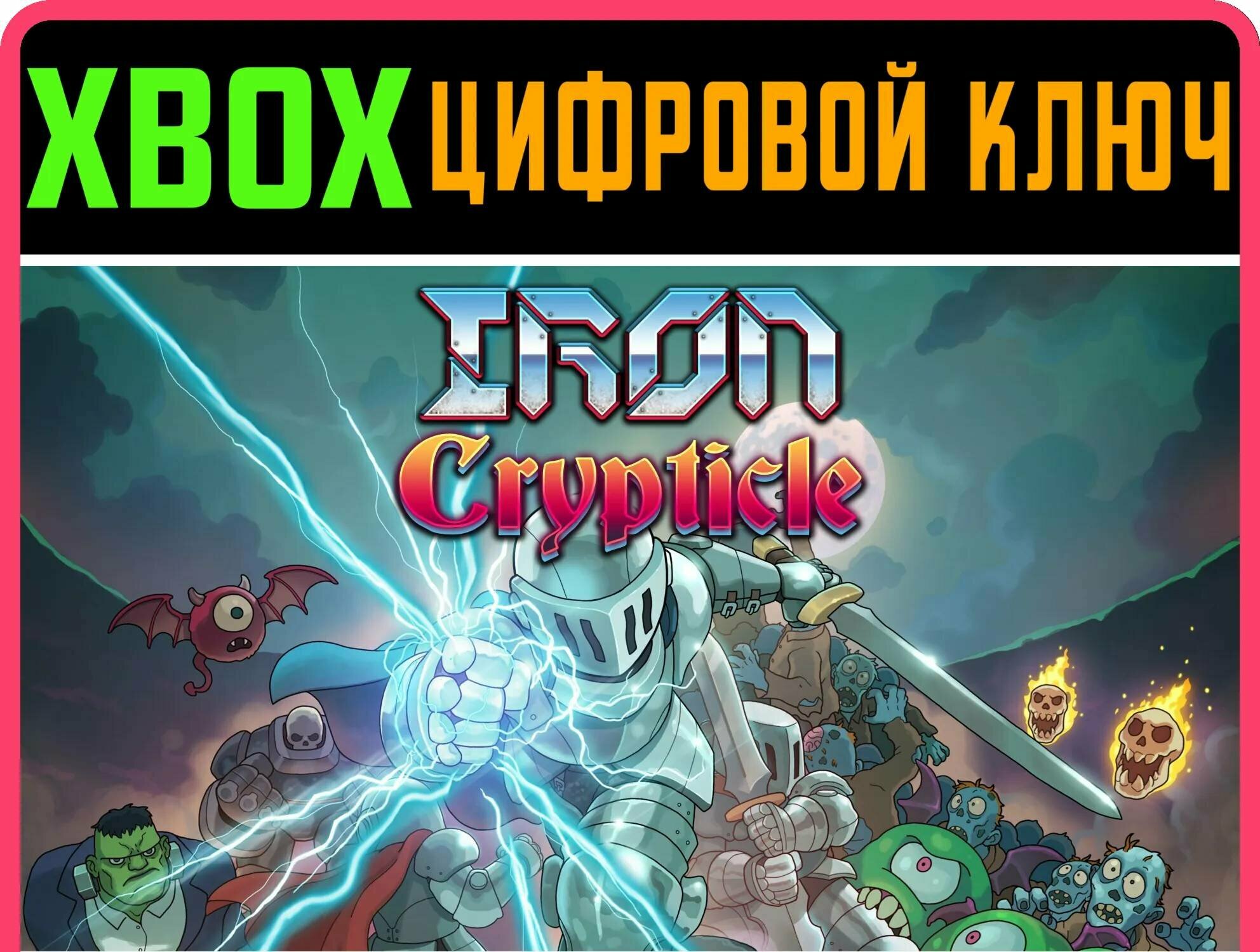 IRON CRYPTICLE XBOX ONE/X|S ключ | Работает на ваш акк | Игра навсегда | Быстрая доставка