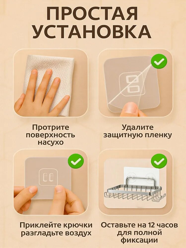 Мыльница "все для дома" — фото 1