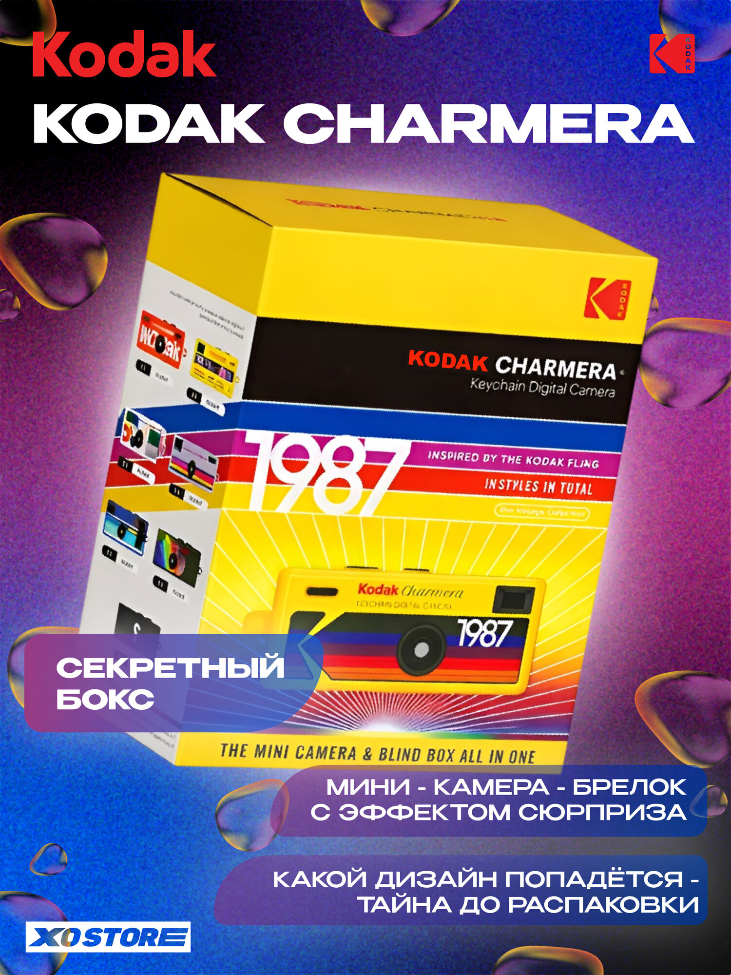 Компактный фотоаппарат Kodak Charmera, Full HD, оригинальный обвес,
