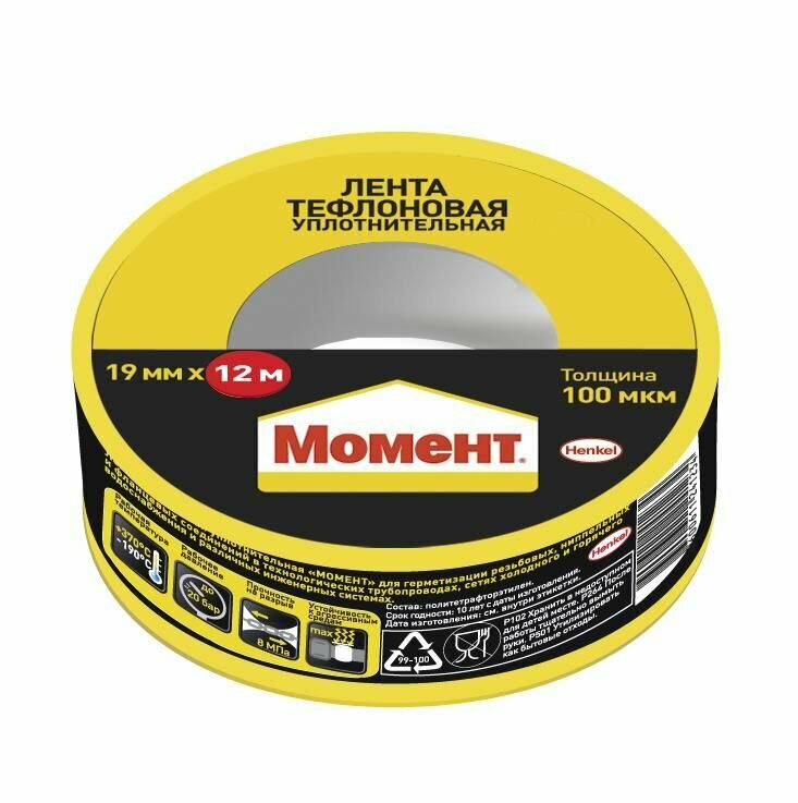 Момент Лента тефлоновая уплотнительная ФУМ 12 м в шоу-боксе Б0025184