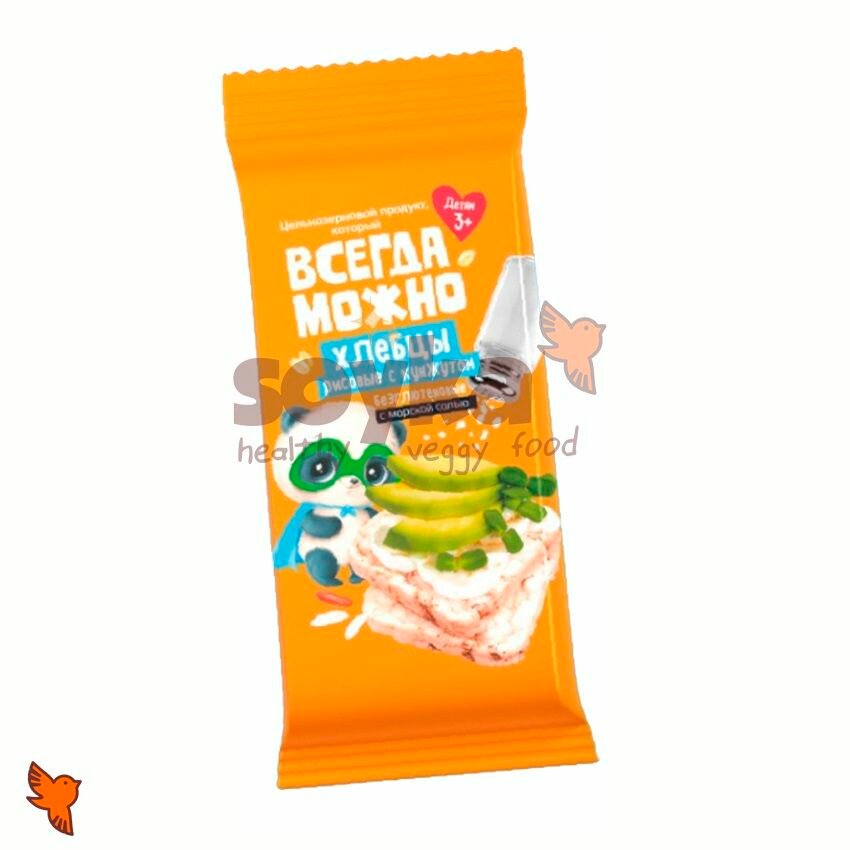 Хлебцы рисовые с кунжутом и морской солью Всегда Можно , 27г