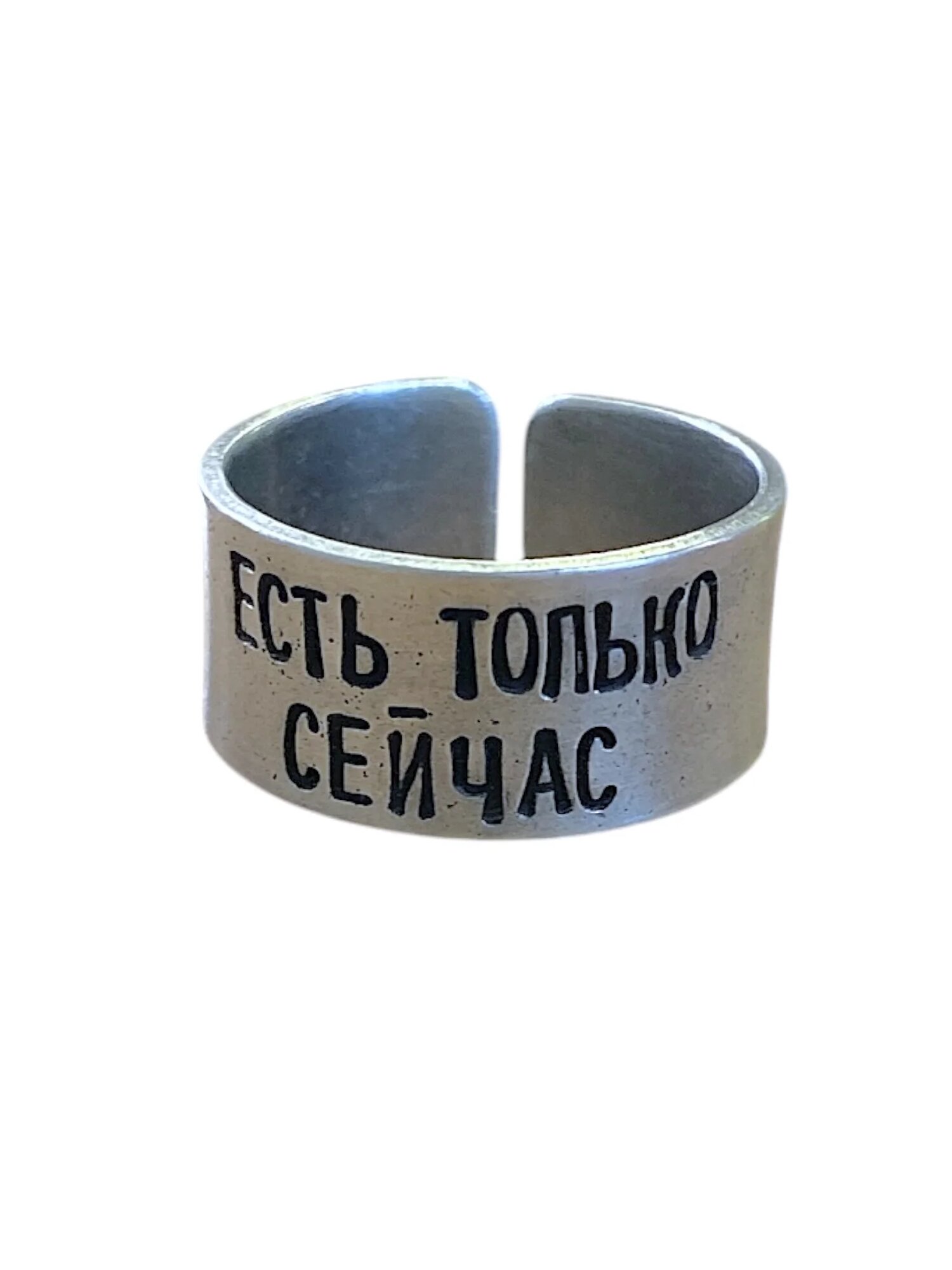 Кольцо